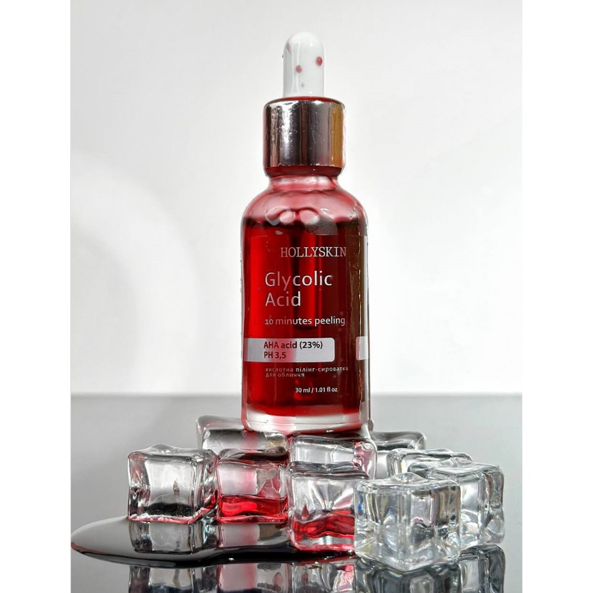 Кислотна пілінг-сироватка для обличчя HOLLYSKIN Glycolic Acid 30 мл ...