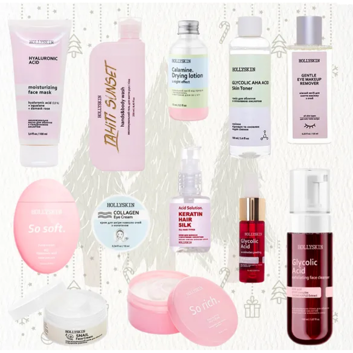 Адвент календар доглядової косметики HOLLYSKIN Inside of beauty 2023 ...